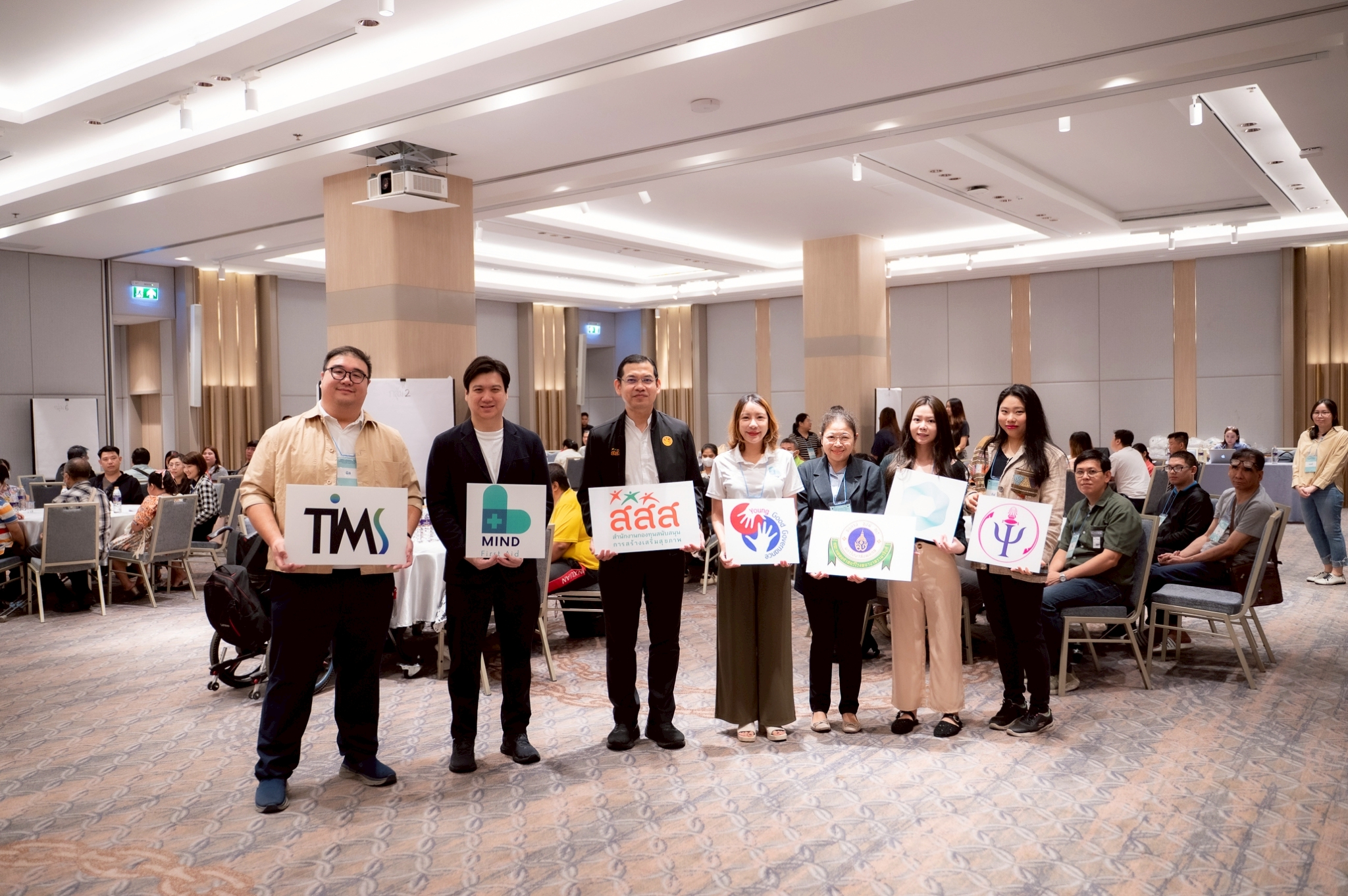 Mind First Aid Training : การประชุมเชิงปฏิบัติการพัฒนานักปฐมพยาบาลจิตใจเบื้องต้นโดยคนพิการ – TIMS